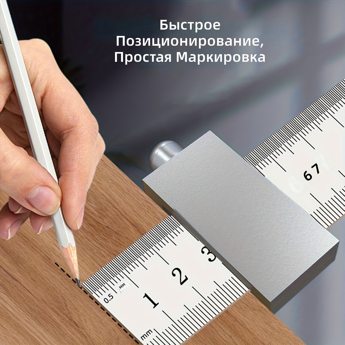 Набор стальной линейки с позиционными блоками 2 шт, 7,87 дюйма, двойная шкала (дюймы и см), для дизайнеров, инженеров и плотников