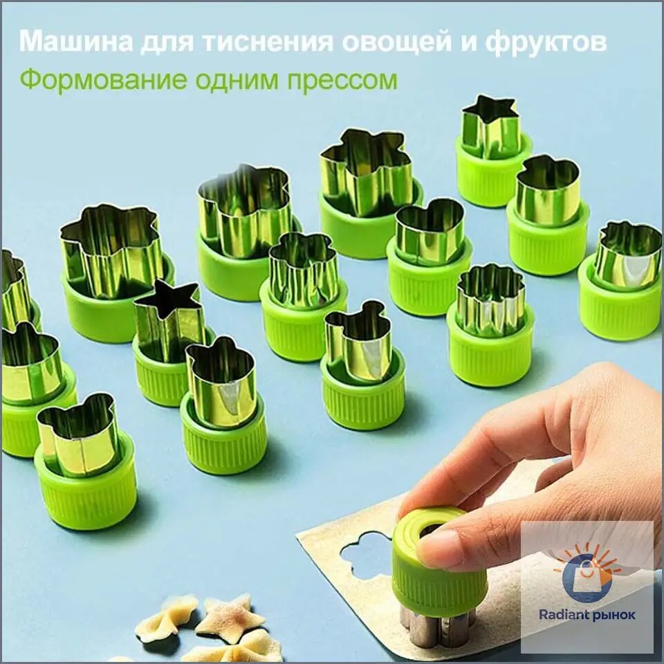 Форма для канапе 12 шт