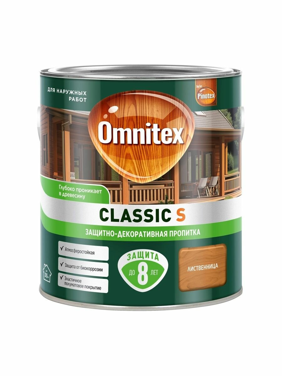 Защитно-декоративная пропитка Omnitex Classic S Лиственница 2,5л