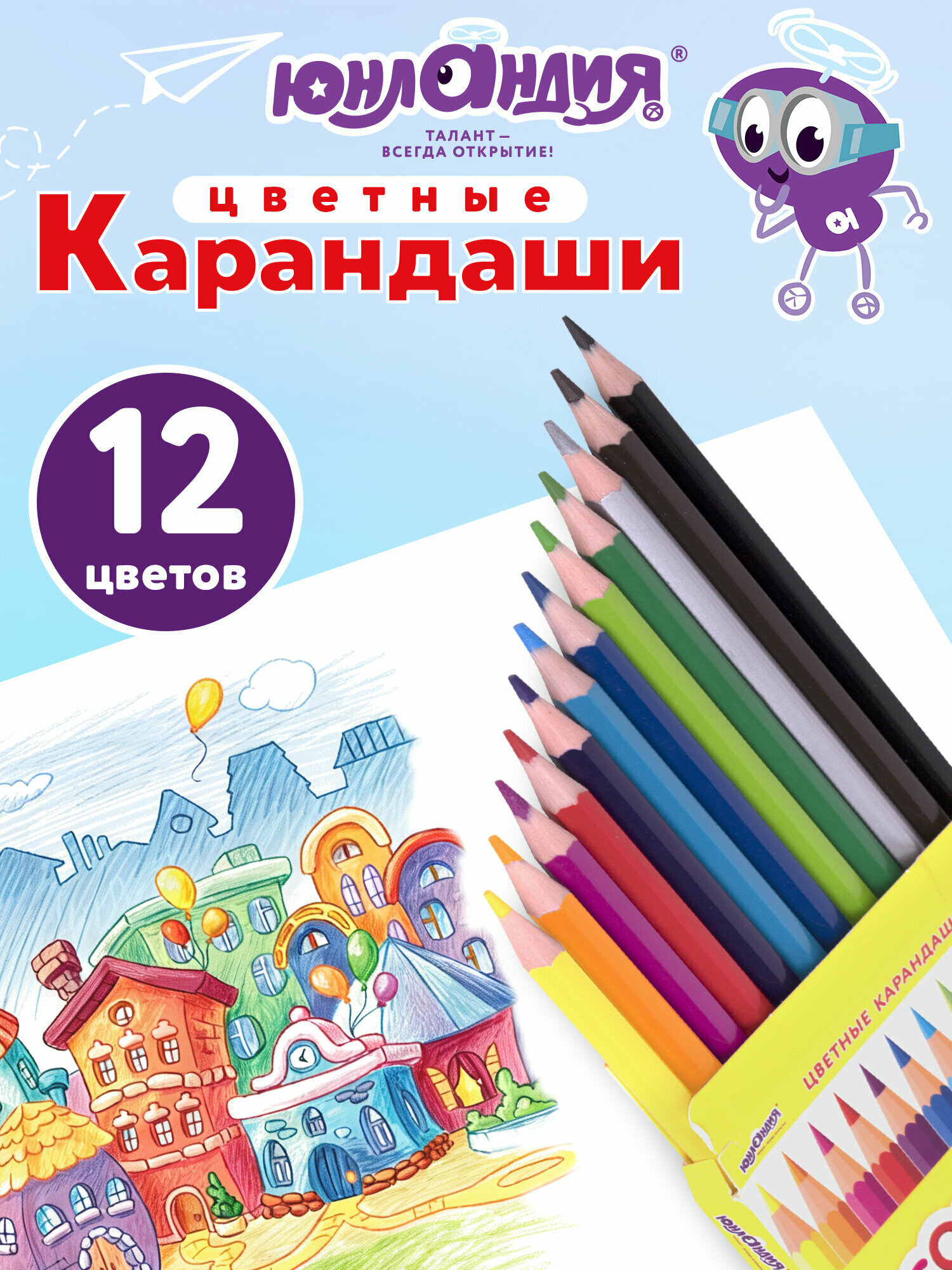 Карандаши пластиковые цветные для рисования Юнландия Домики, 12 цветов, классические, шестигранные, грифель мягкий 3 мм, 181836