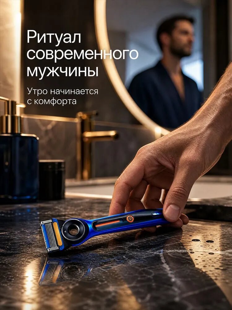 Gillette Электробритва Набор бритвы Gillette Heated Bugatti, 1 ручка, 2 сменные кассеты, голубой