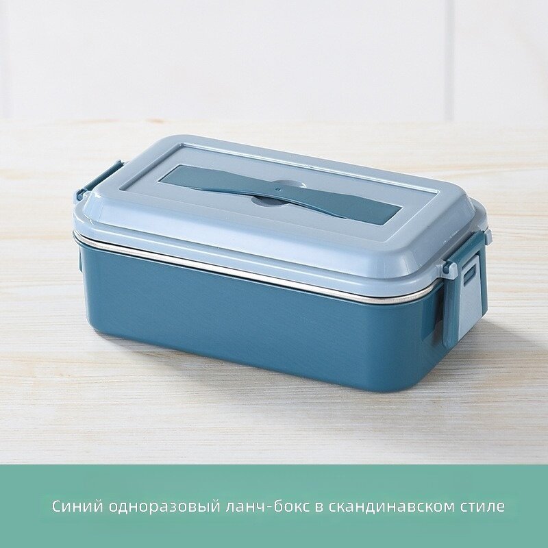 Новый однослойный ланч-бокс из нержавеющей стали 304, герметичный, портативный, с крышкой, квадратный французский стиль, для студентов и офисных работников, можно разогревать в микроволновке, цвет №1
