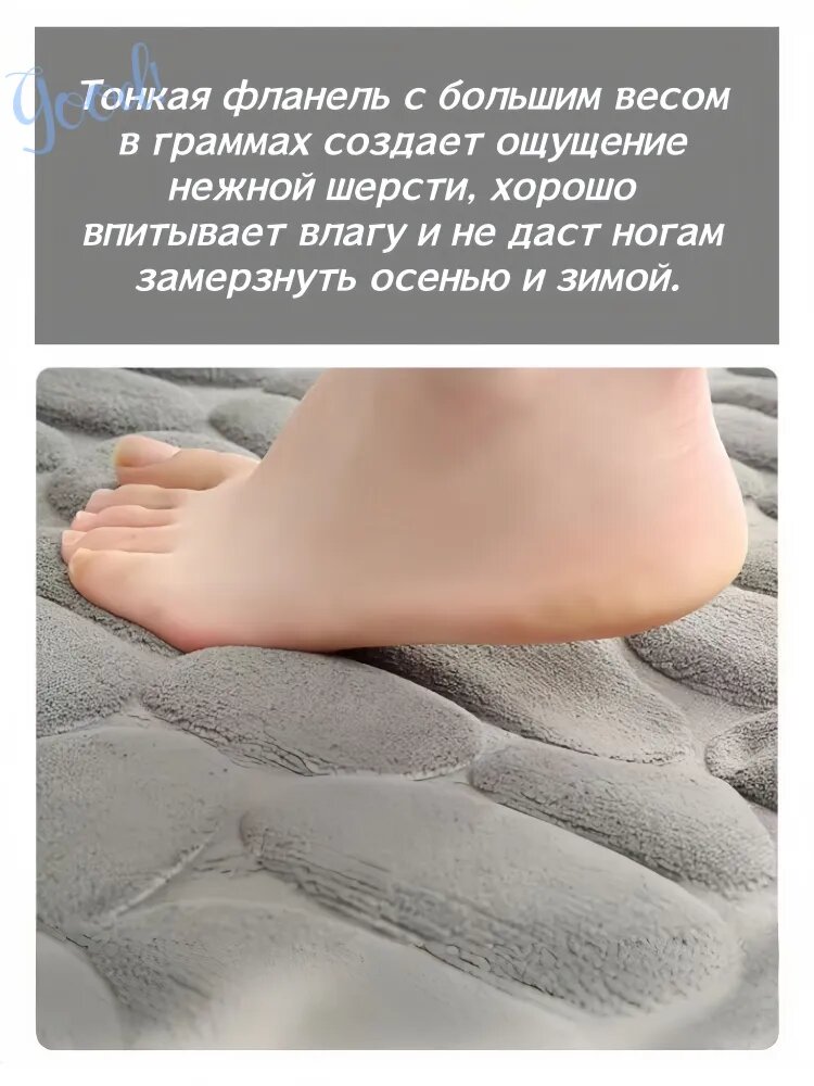 Ковер 50x80 см — фото 1
