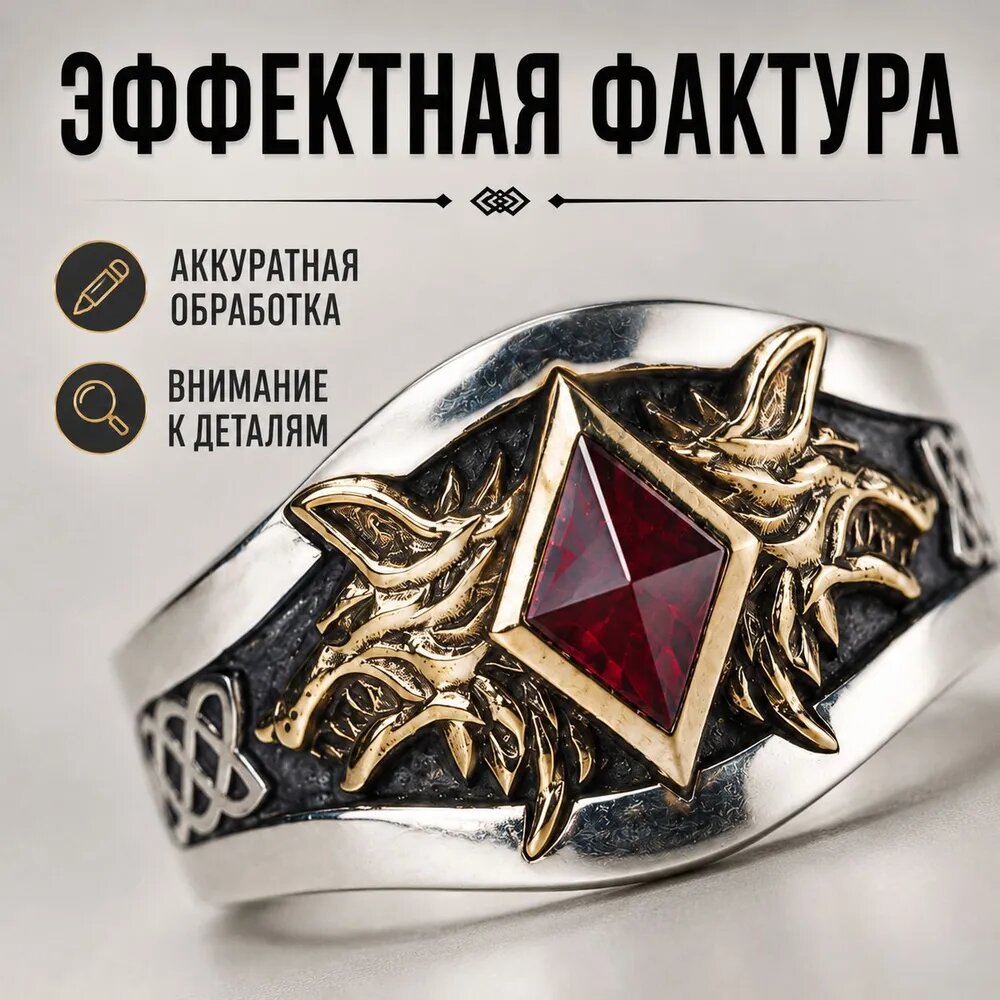 Печатка