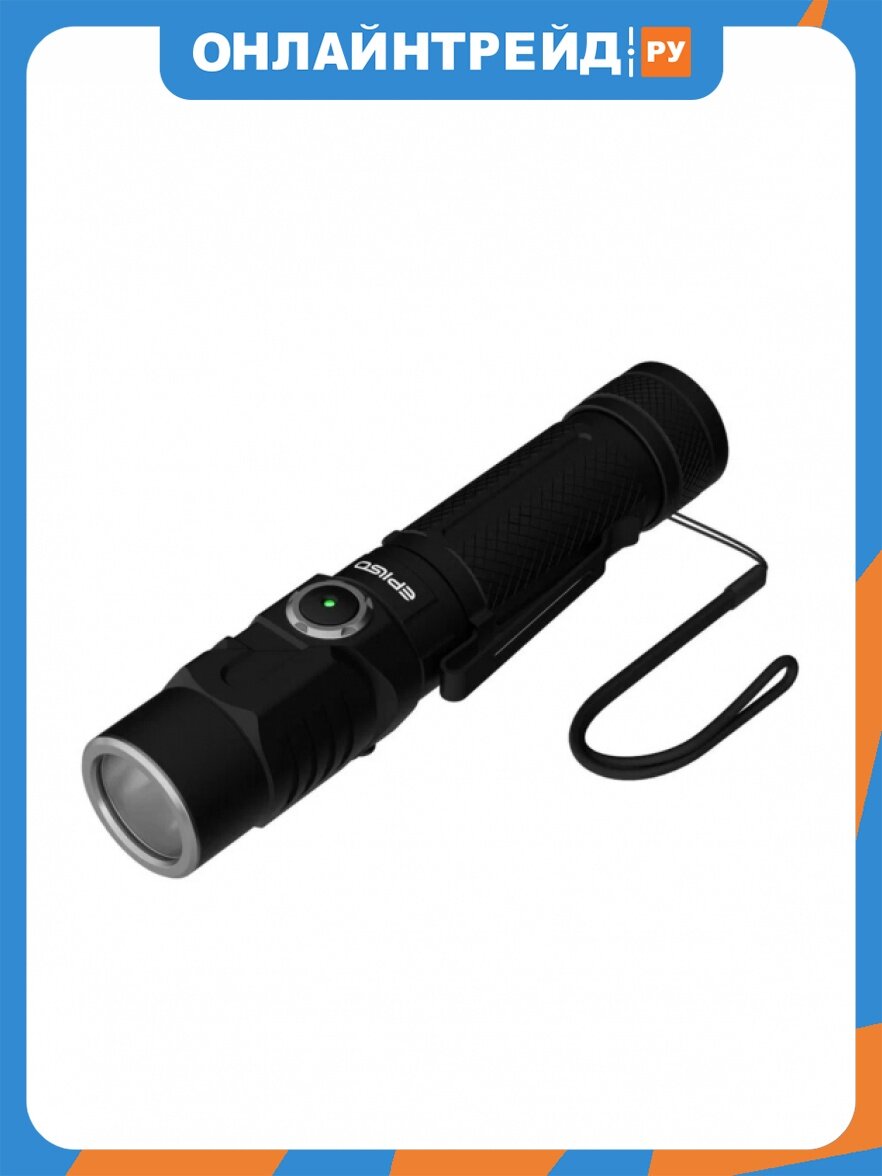 Фонарь Epilso EPF-220 LUMINUS SST40 10W 1000 Lm