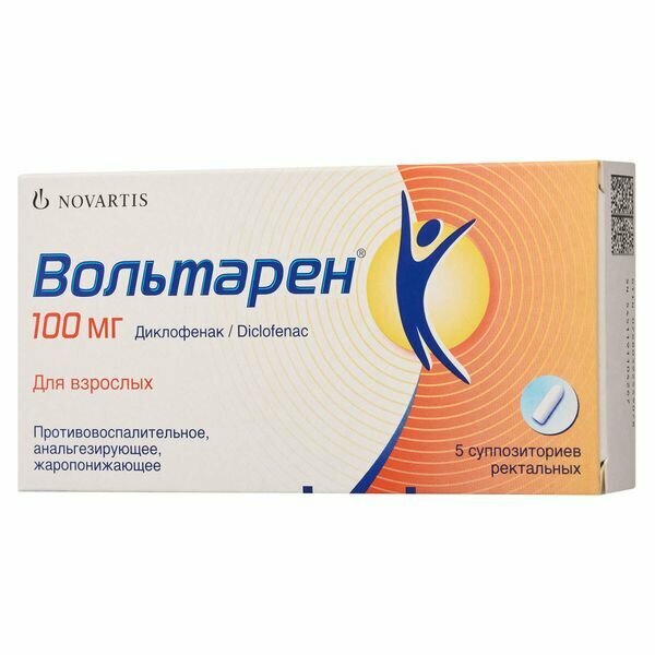 Вольтарен суппозитории ректальные 100мг 5шт