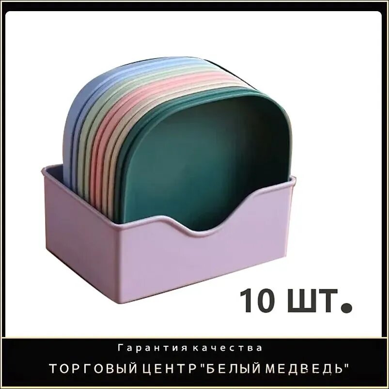 Набор тарелок 14.5 см 11 шт разноцветный