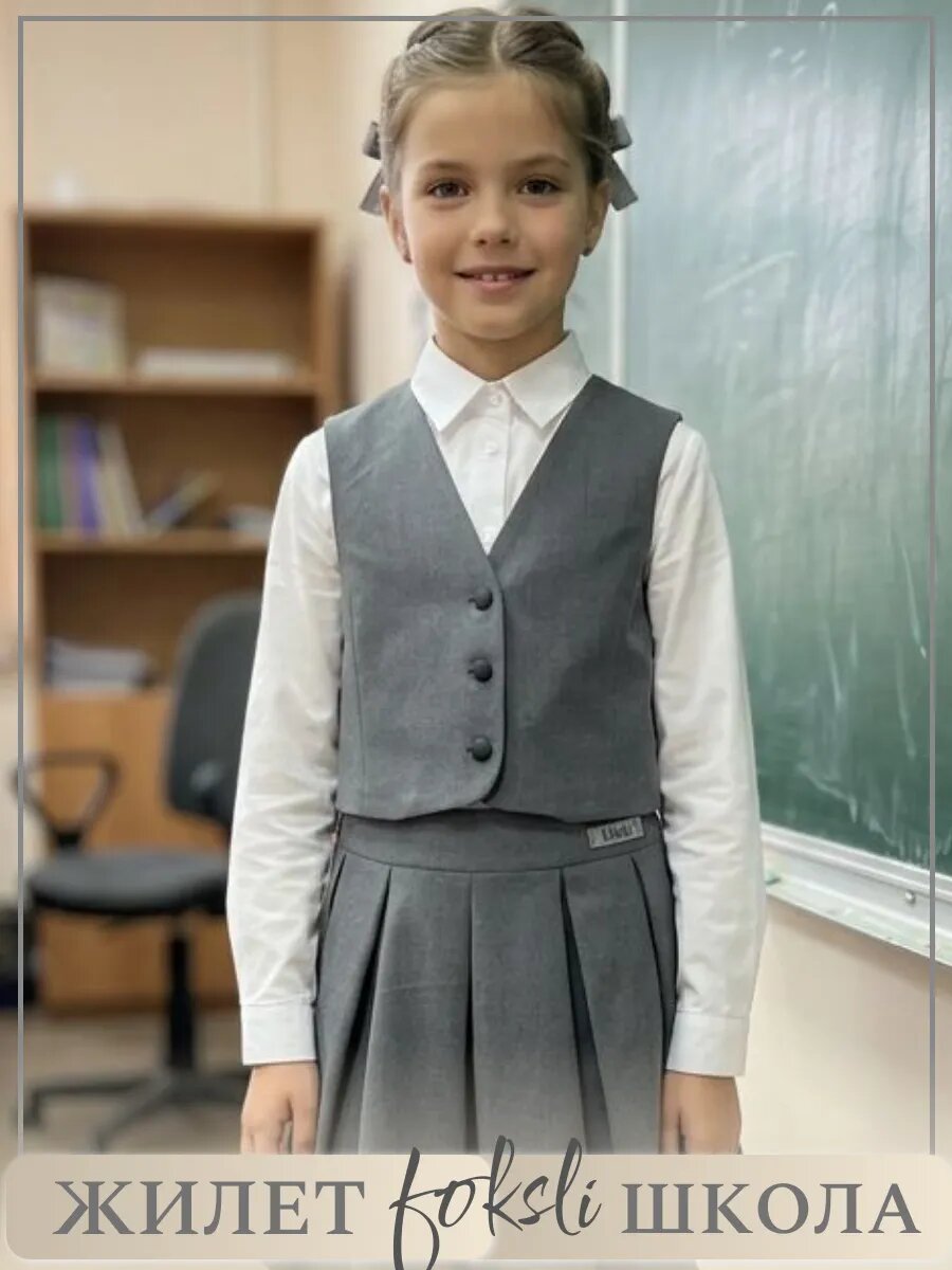 Жилет