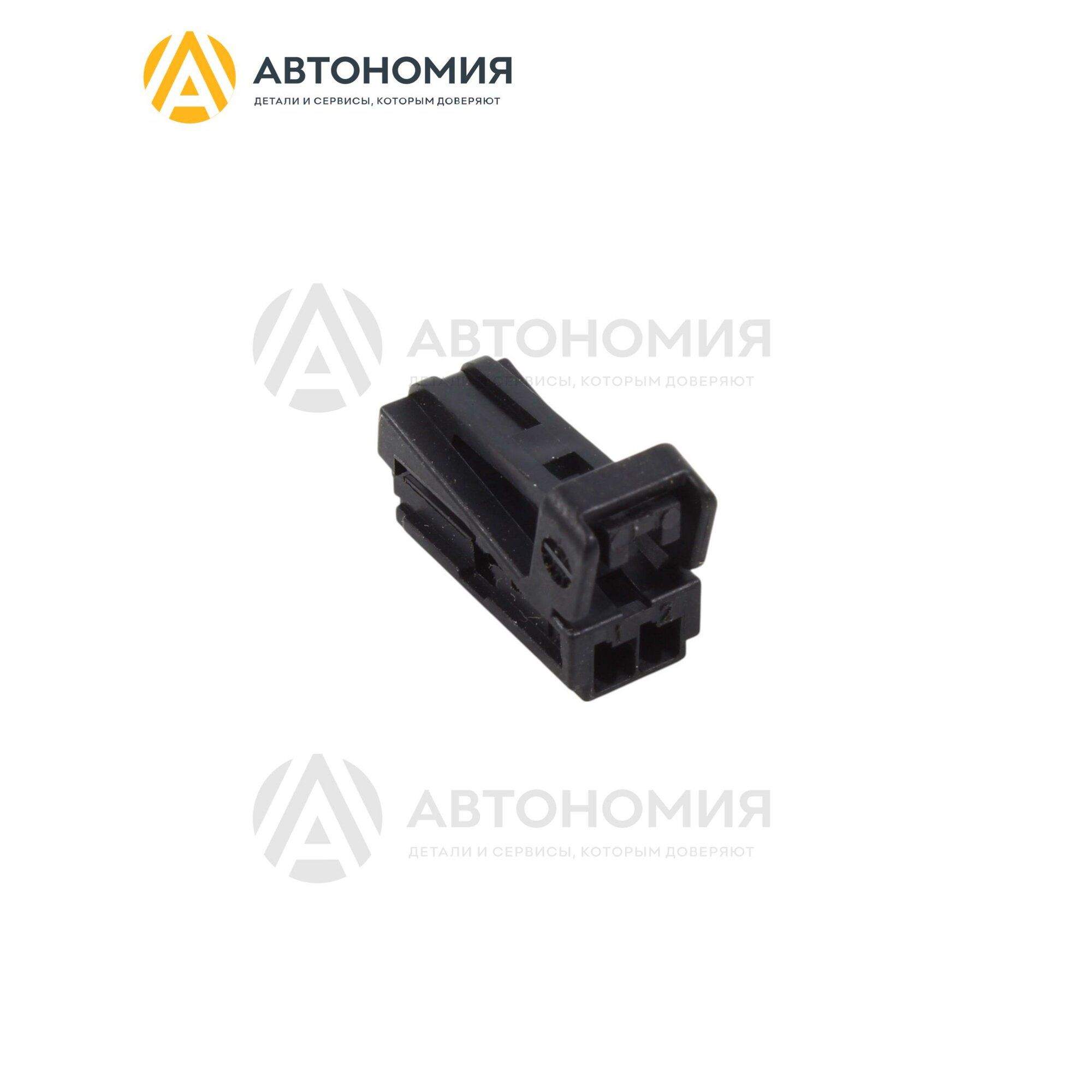Корпус плоского разъёма VAG 8W0 971 832