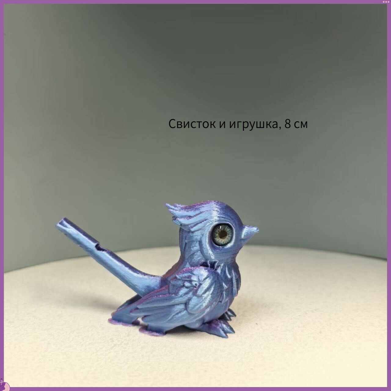 Игрушки 3D-печати: свисток-птица, 8 см, настольная фигурка и детская игрушка