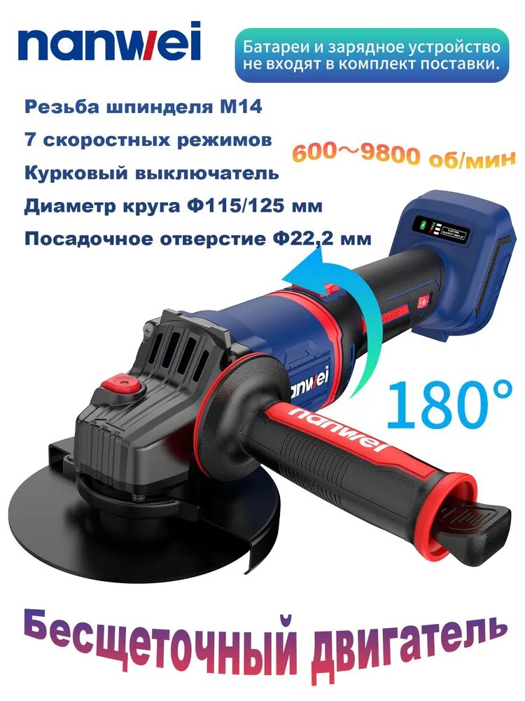 NANWEI Электроточило, 801 Вт,9800