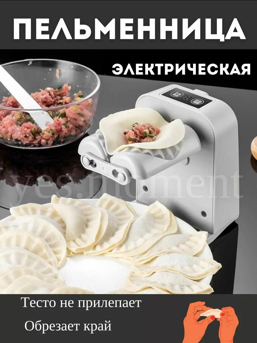 Пресс для бургера 1 шт