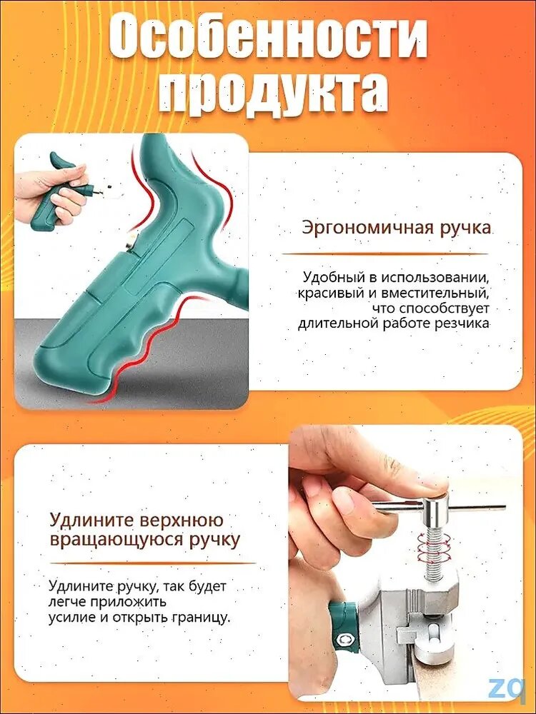 Плиткорез ручной 10 мм — фото 1