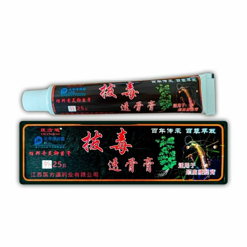 Массажная мазь Yi Fang Dao, 25 г, белая, согревающая, для всего тела