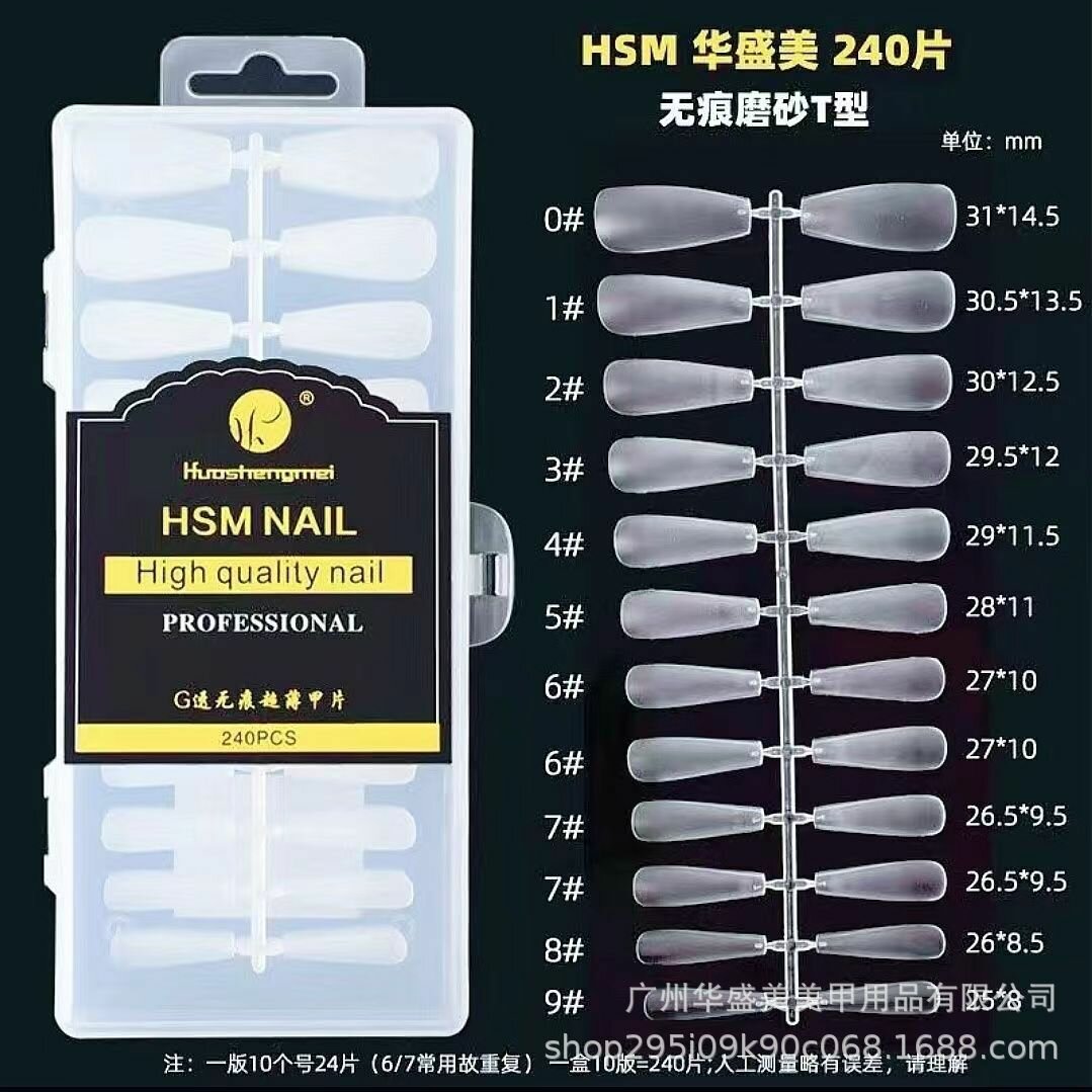 Huashengmei Матовые Ногтевые Накладки в Форме T для Полного и ПолуПокрытия, Адгезивные, 240 Штук в Коробке