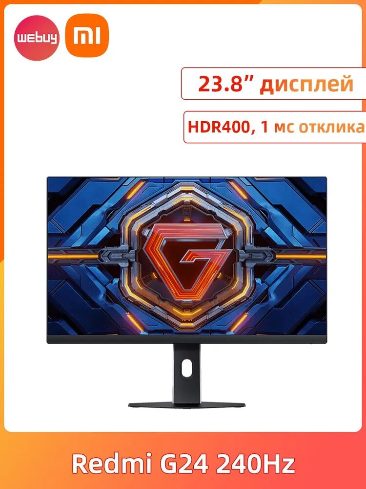 Xiaomi 23.8" Монитор Монитор Xiaomi Redmi G24 240 Гц (A24FDA-RG) 1 мс MPRT HDR 400 AdaptiveSync TÜV (G24 240Hz), 1920x1080, 240 Гц, светло-зеленый, светло-синий