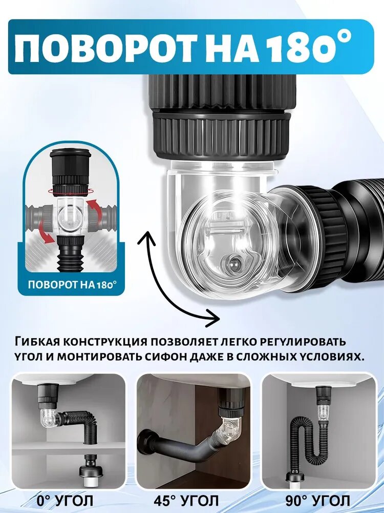 Сифон сливной для раковины, биде, черный, пластик, нержавеющая сталь, 1 1/4" — фото 1