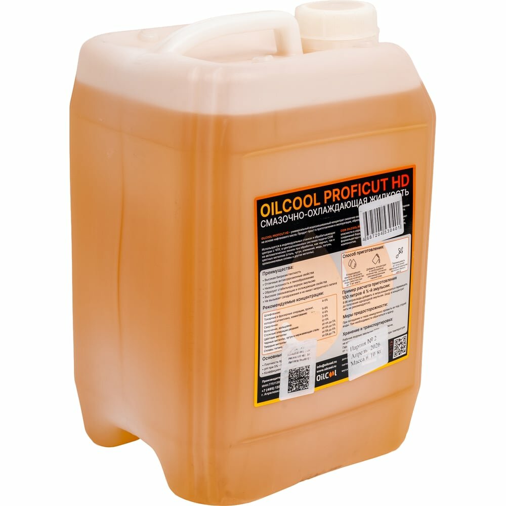 Концентрат СОЖ PROFICUT HD 10 л OILCOOL ProHD10 — фото 1