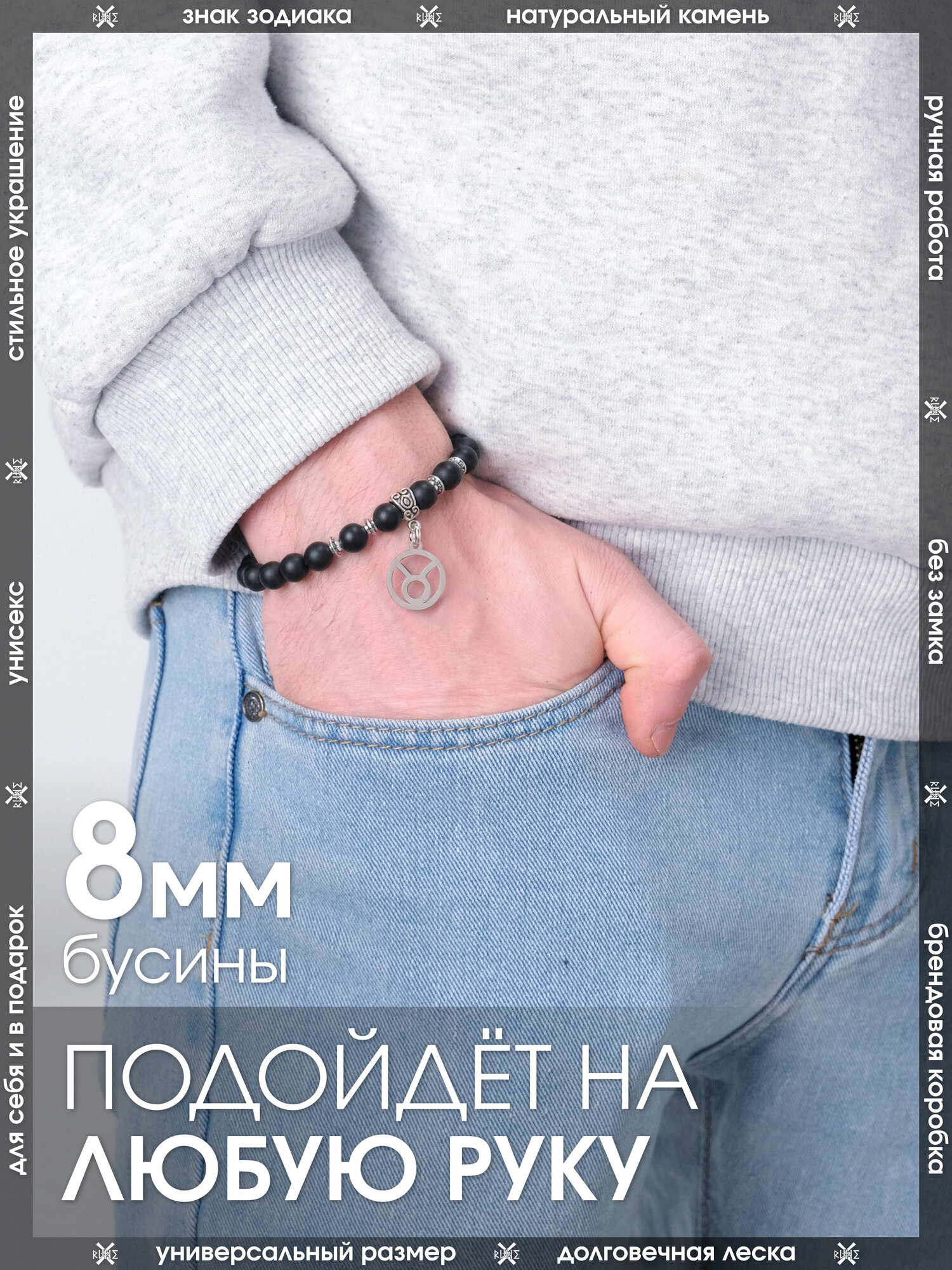 Браслет-нить X-Rune, шунгит, 1 шт., размер 16 см, размер one size, диаметр 6 см, черный — фото 1