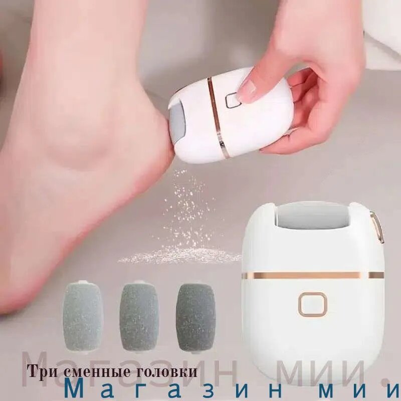 Аппарат для маникюра, педикюра Kylersis, Белый, с USB-зарядкой, 500 мАч