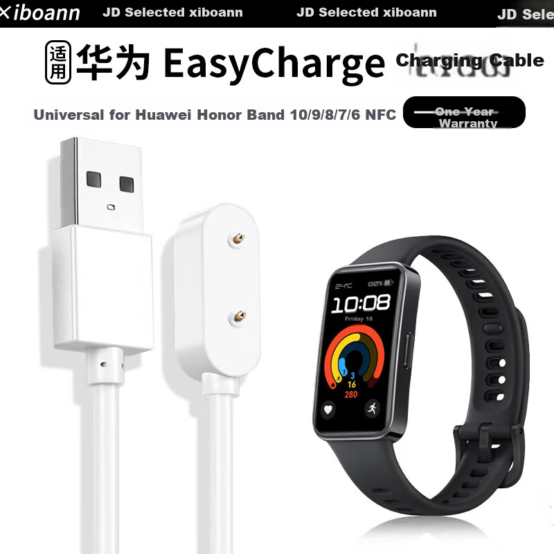 Магнитная быстрая зарядка для умных браслетов Huawei Band 10 9 8 совместима с Honor Band 9 7 6 NFC Цвет：Кабель для