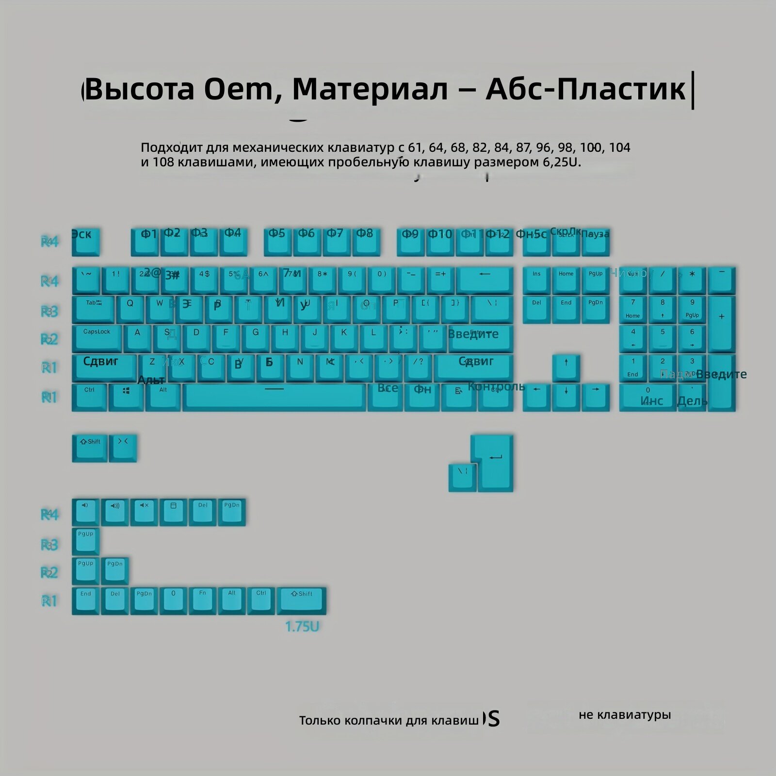 Темно-синий набор клавиш-кэпов для механической клавиатуры, 125 штук, двухцветное литье из ABS, английские символы, полупрозрачные