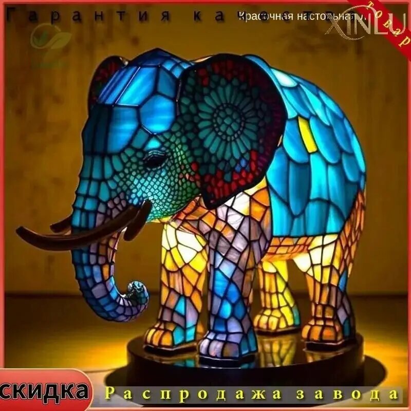 Декоративная настольная лампа ночник слон в стиле Тиффани из витражного стекла, цветной светильник для спальни,