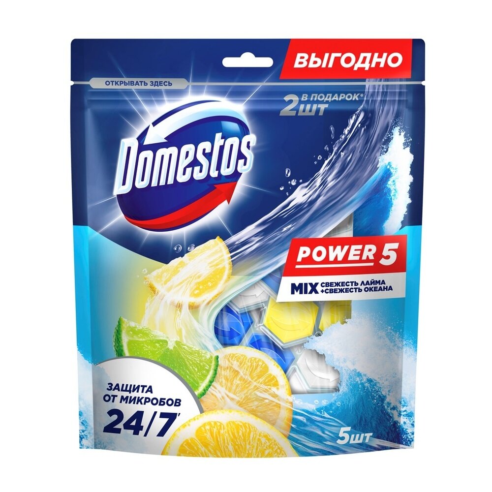 Гигиенический блок для унитаза Domestos "Power 5", Свежесть лайма и Свежесть океана, защита от микробов