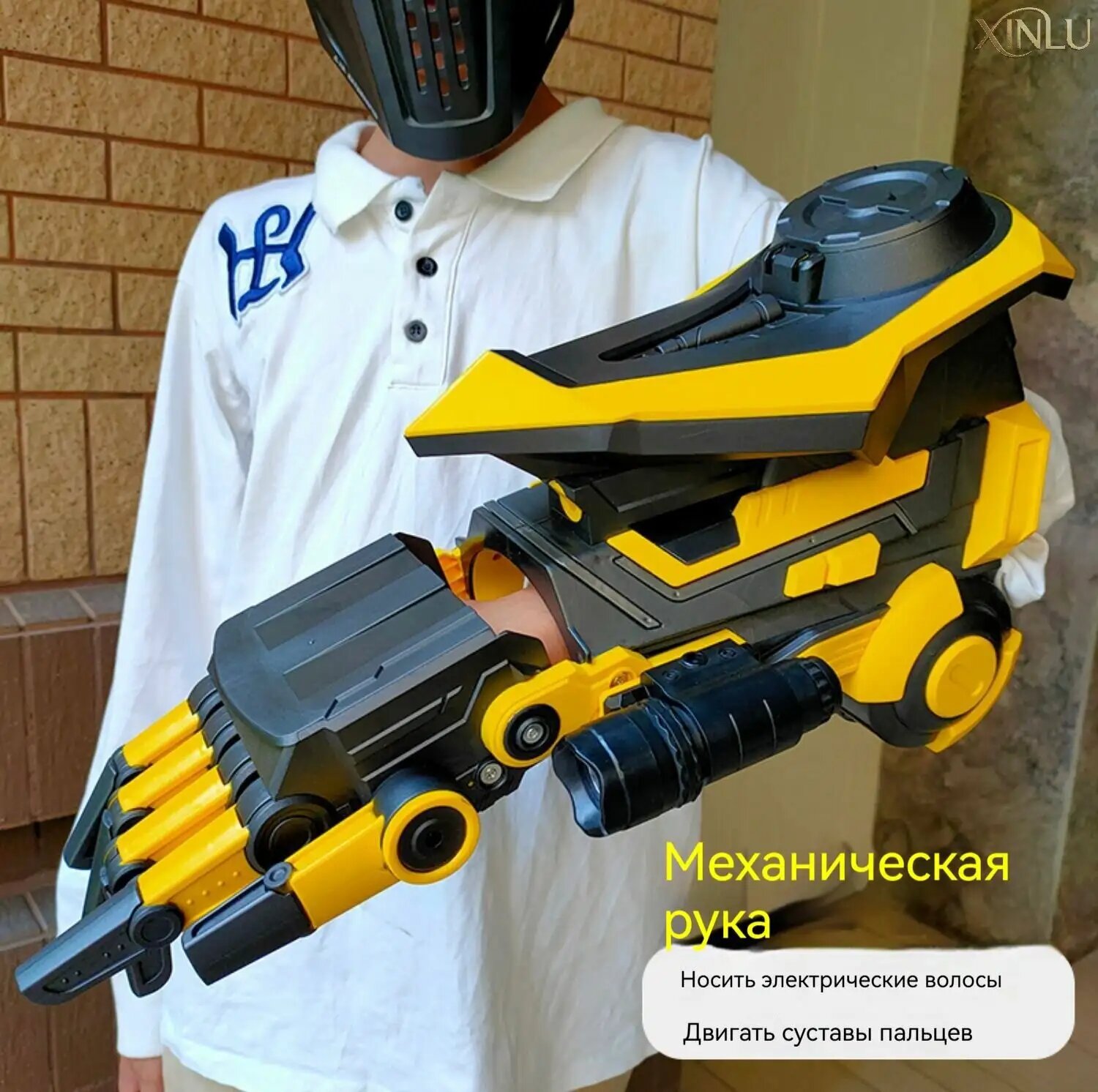 Ноcимая роботизированная рука "Bumblebee", ABS-пластик, для детей 7-18 лет
