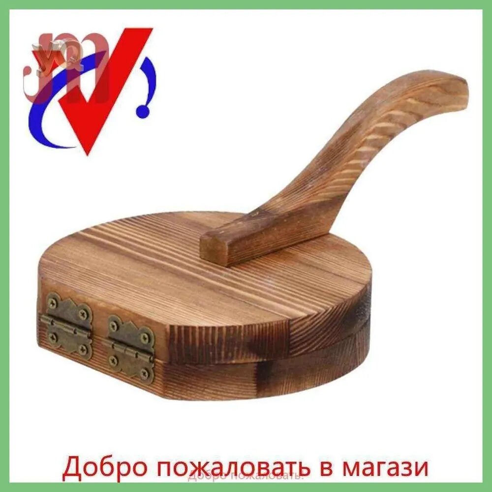 Деревянный пресс для теста и форма пельменей: инструмент приготовления