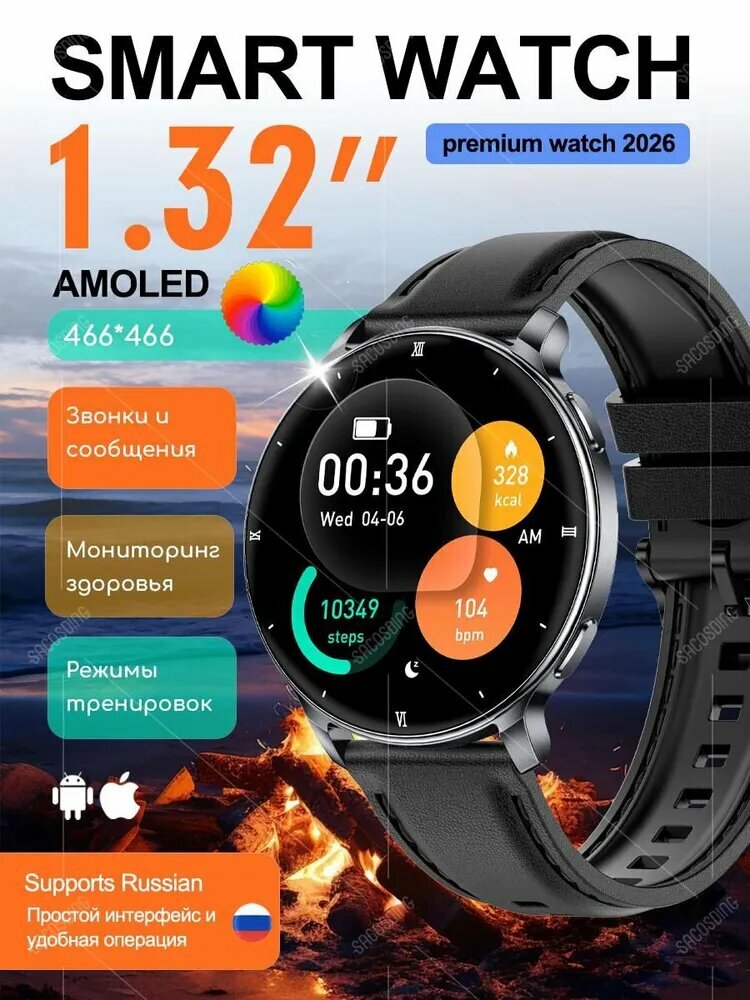 SACOSDING Смарт-часы Тонкие смарт-часы с мониторингом здоровья: SpO2, ЧСС, фазы сна, женский календарь, 100+ тренировок, BLE 5.3, Android/iOS, 42mm, Черная кожа