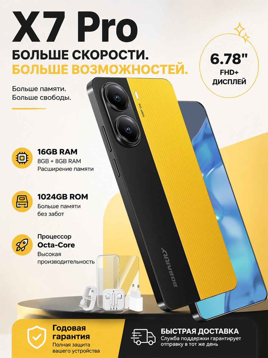 Игровой смартфон 16 ГБ + 1 ТБ, 8-ядерный процессор Dimensity 9400, 5G, двойная SIM-карта