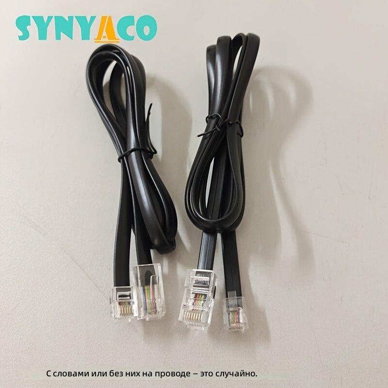 2 шт. переходной кабель RJ45 (8P8C) на RJ12 (6P6C) и RJ11 (6P4C), медная жила, оболочка ПВХ, совместим с VoIP, ADSL, старыми телефонами, факсами и сетевыми устройствами