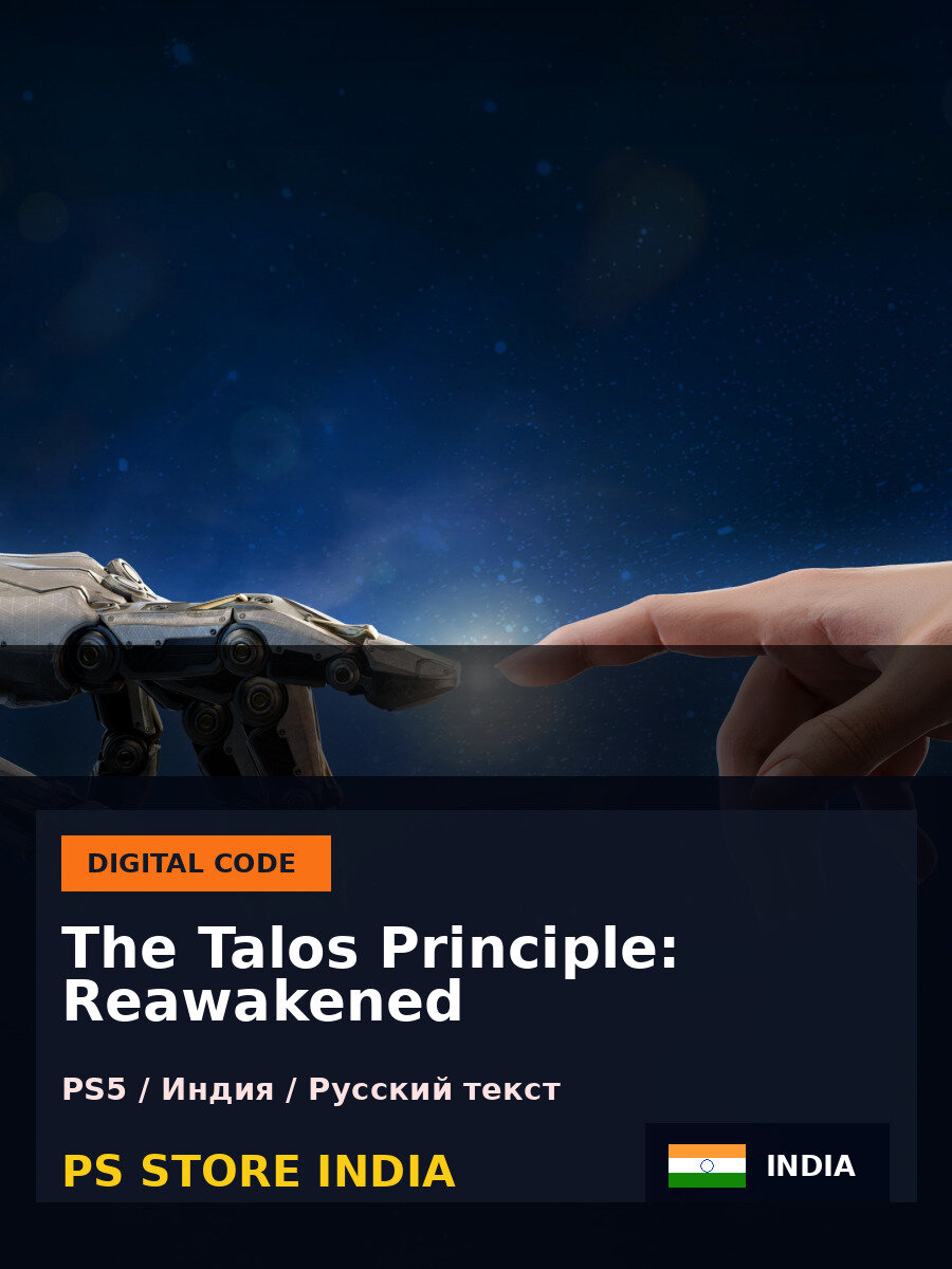 The Talos Principle: Reawakened PS5 — PlayStation Store Индия, цифровая версия