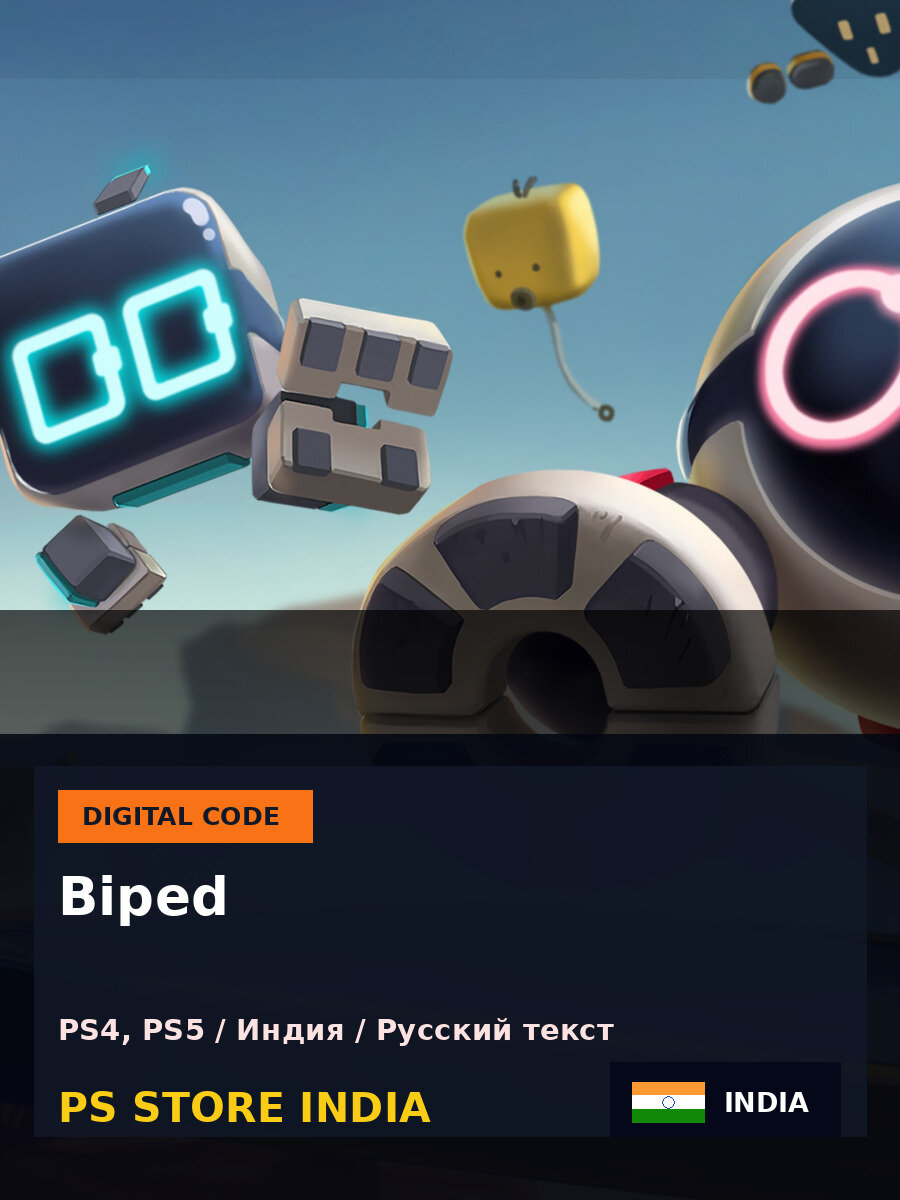 Biped PS4, PS5 — PlayStation Store Индия, цифровая версия