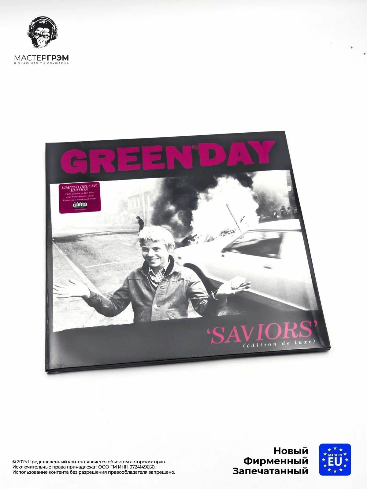 Виниловая пластинка Green Day - Saviors (2LP, Розово-белый сплаттер-винил) Limited, 2025