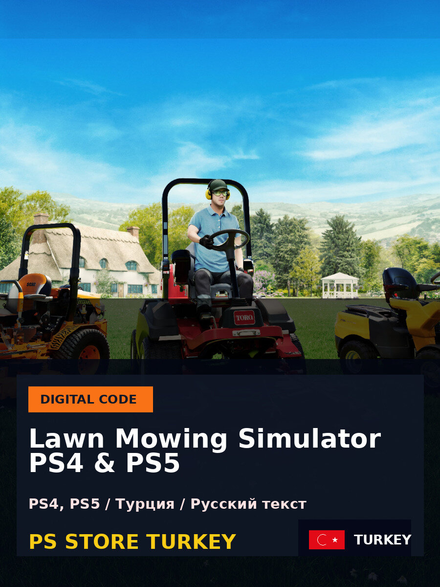 Lawn Mowing Simulator PS4 & PS5 PS4, PS5 — PlayStation Store Турция, цифровая версия
