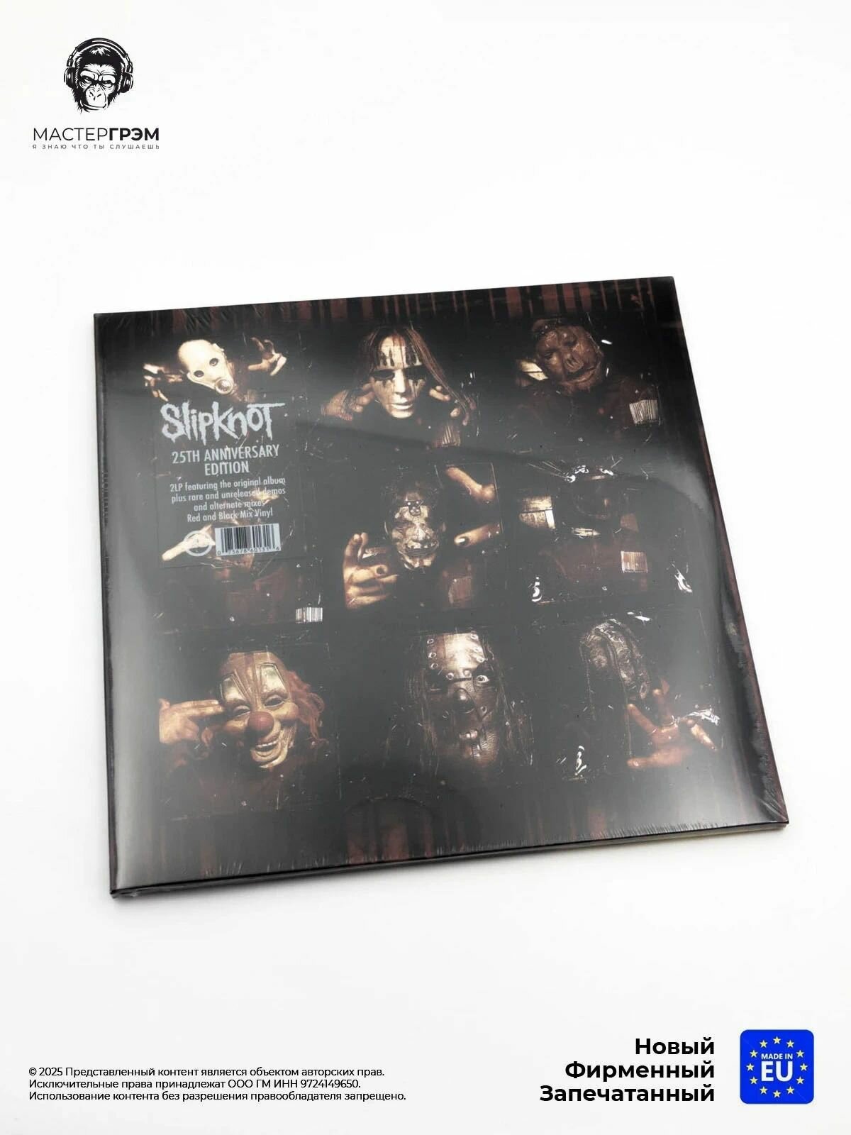 Виниловая пластинка Slipknot - Slipknot (2LP, Красно-черный смешанный винил) Limited, 2025
