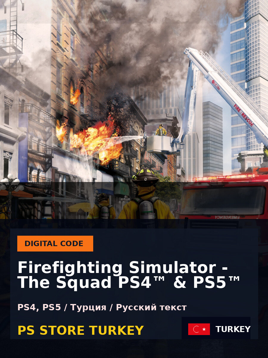 Firefighting Simulator - The Squad PS4™ & PS5™ PS4, PS5 — PlayStation Store Турция, цифровая версия