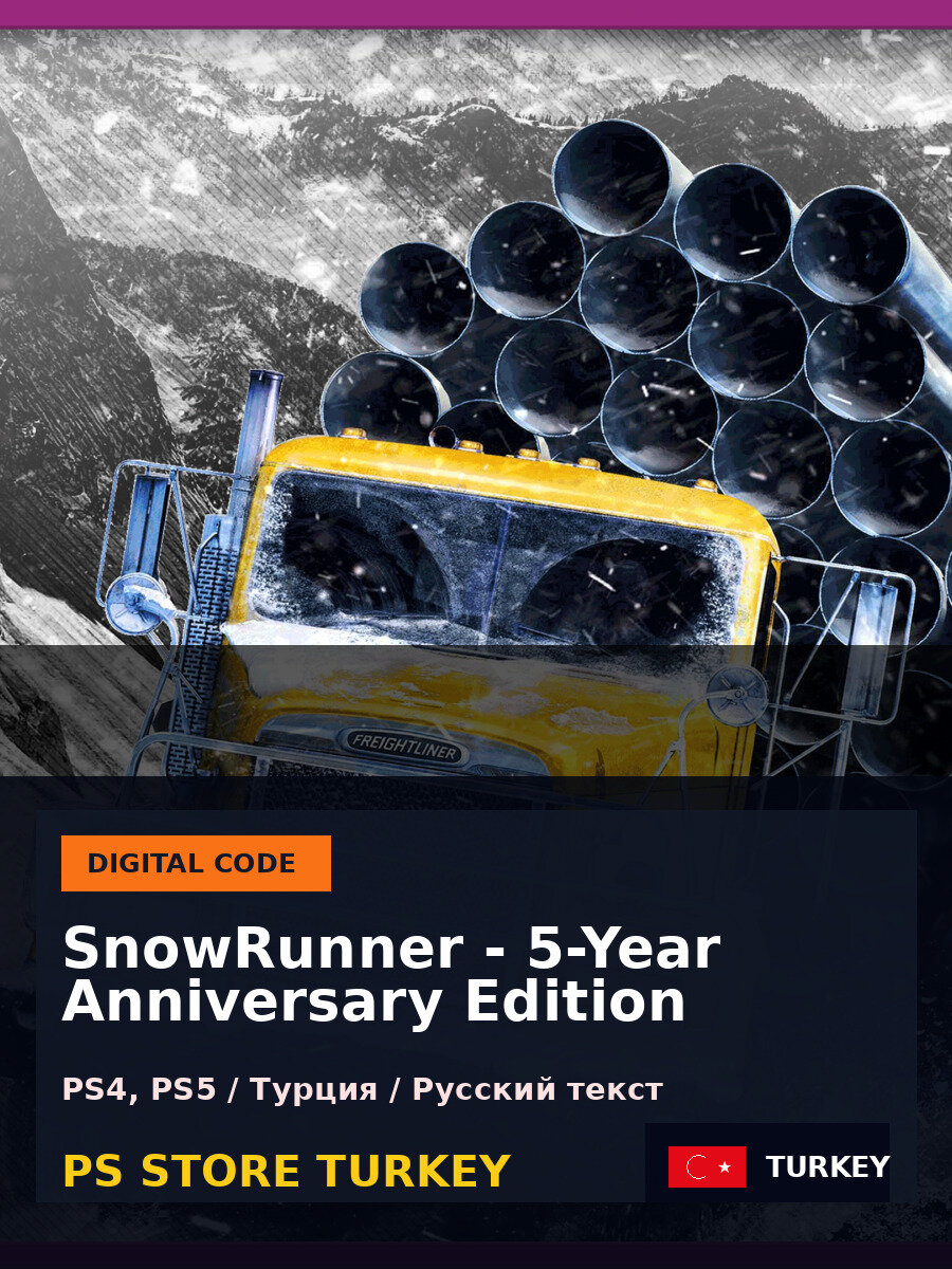 SnowRunner - 5-Year Anniversary Edition PS4, PS5 — PlayStation Store Турция, цифровая версия