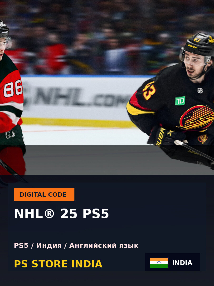 NHL® 25 PS5 PS5 — PlayStation Store Индия, цифровая версия
