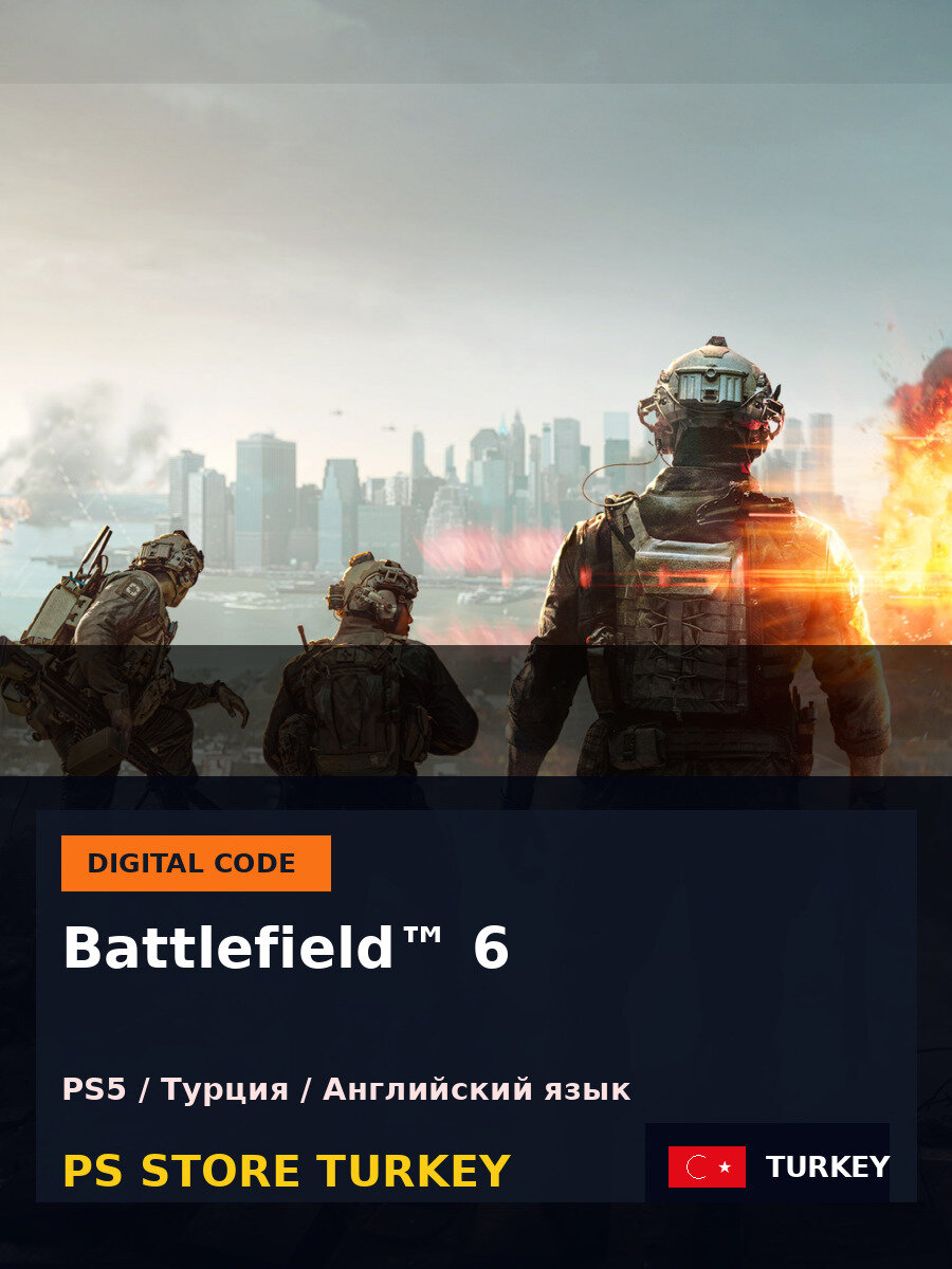 Battlefield™ 6 PS5 — PlayStation Store Турция, цифровая версия