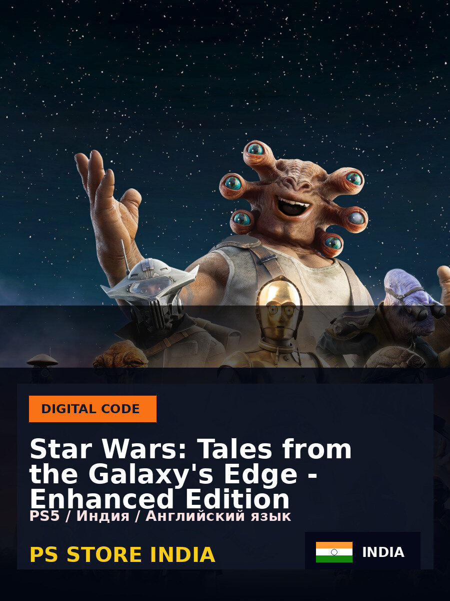Star Wars: Tales from the Galaxy's Edge - Enhanced Edition PS5 — PlayStation Store Индия, цифровая версия