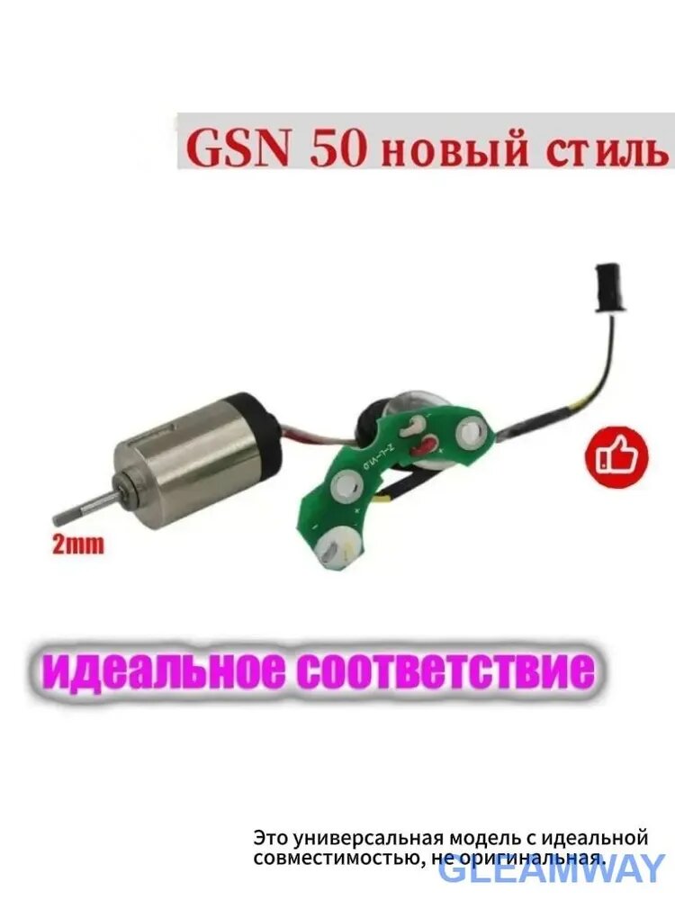 Принадлежности для инструментов