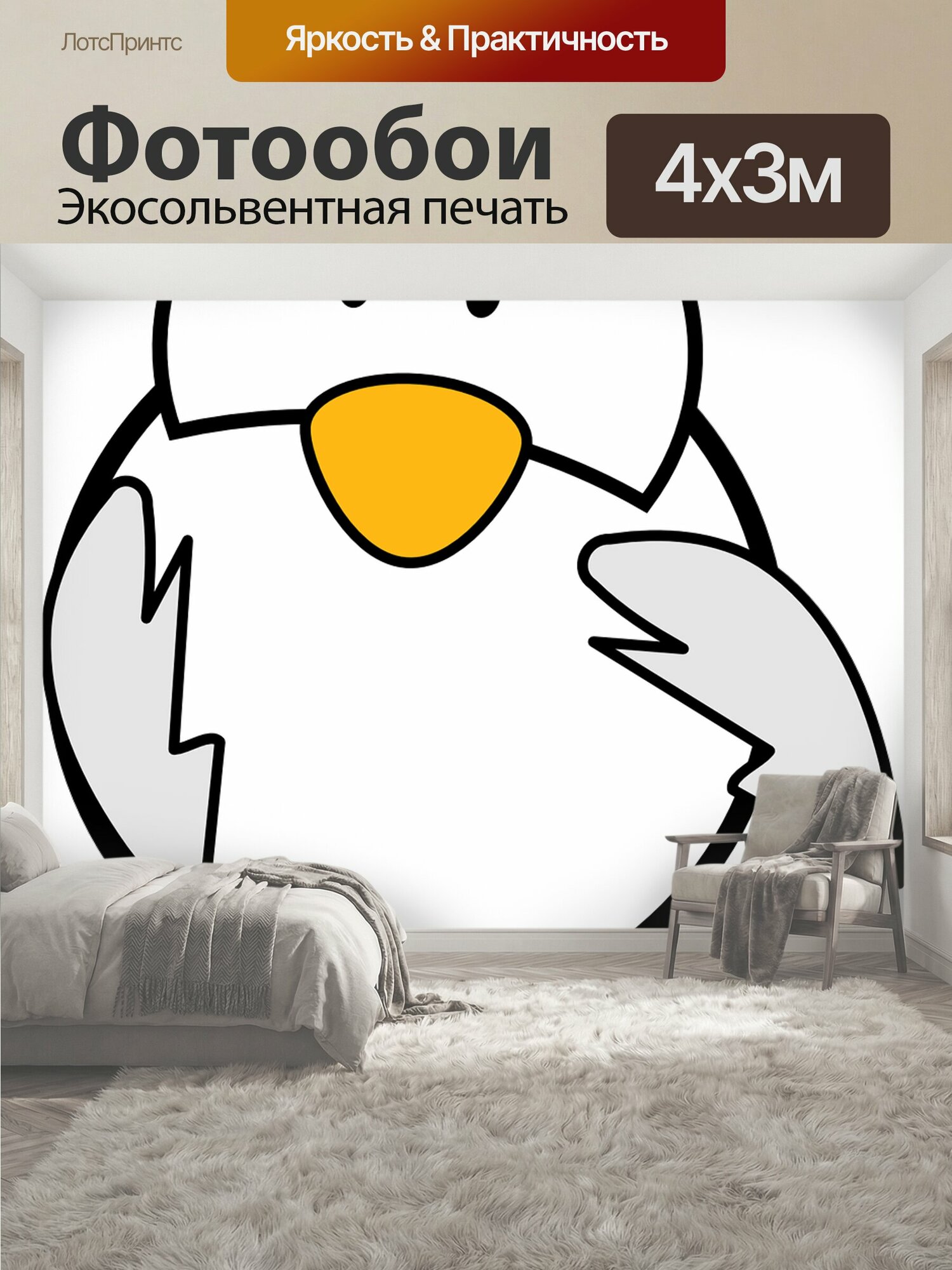 Фотообои "Курица, цыпленок, крылья" 400x300 см. экосольвентная печать