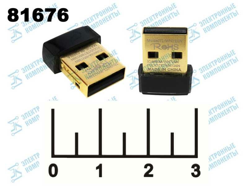 Адаптер Wi-Fi USB TP-Link TL-WN725N