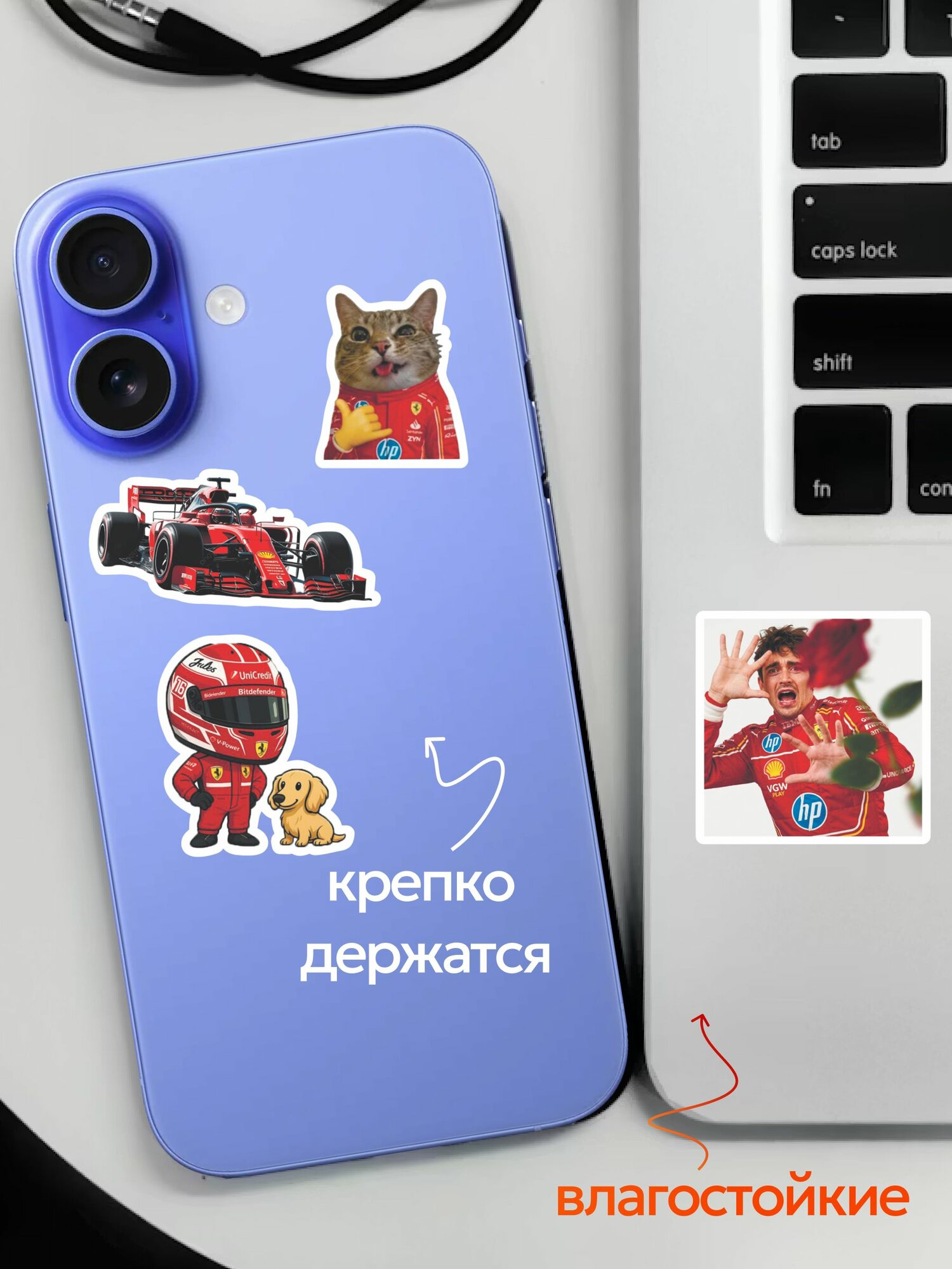 Набор наклеек Формула 1 — фото 1