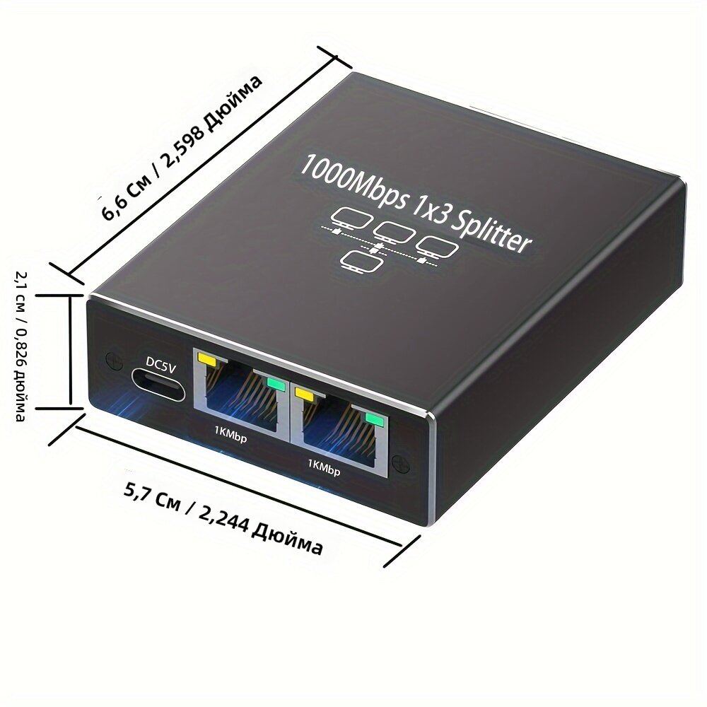 1000Mbps 1x3 Ethernet разветвитель с USB питанием, RJ45 LAN порт, сетевой хаб для 3 компьютеров, поддержка Cat5/5e/6/7/8, прочное матовое покрытие, 36В макс. напряжение, черный