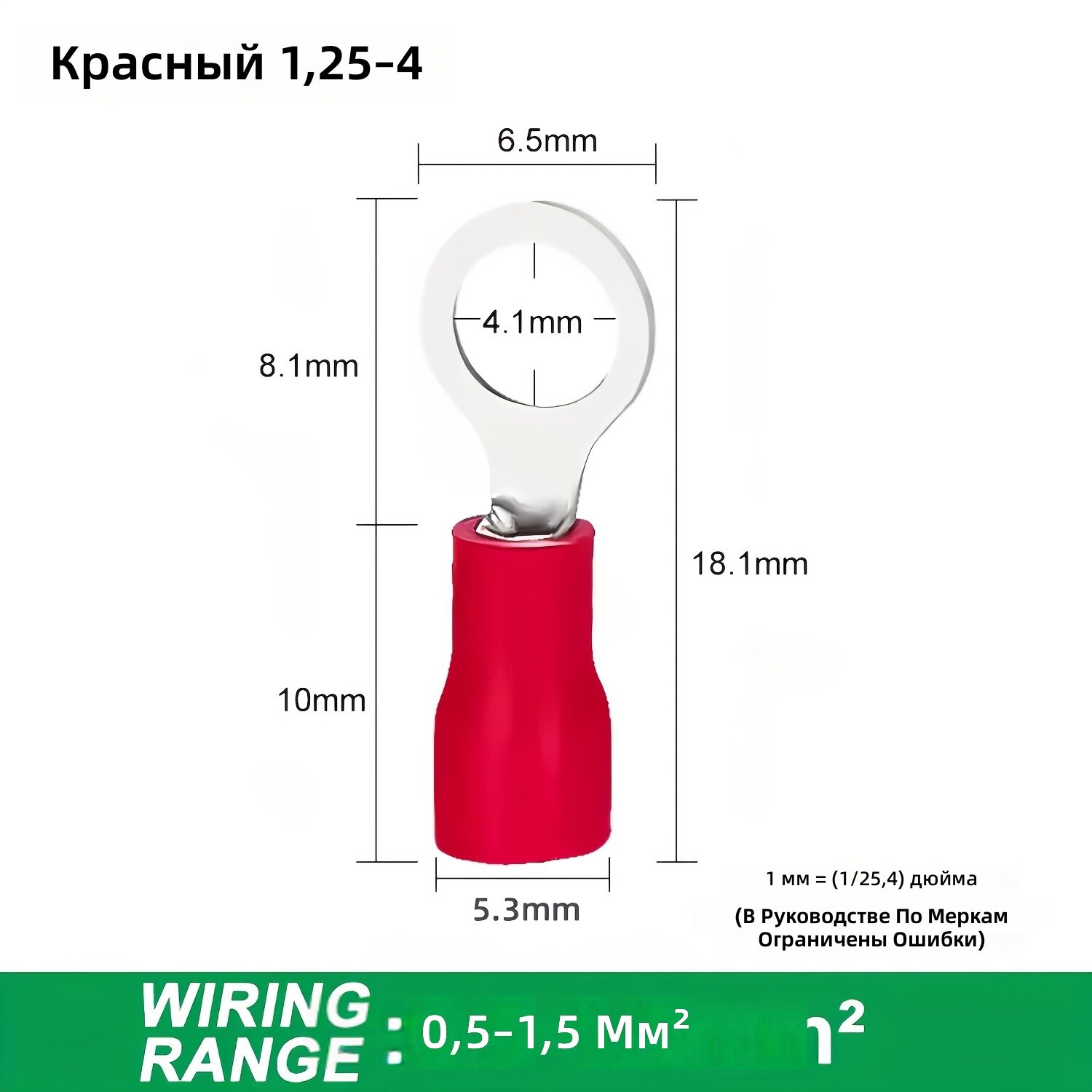Изолированные обжимные кольцевые наконечники O-ring, 80 шт, красные, для M4, M6, M8 и различных сечений AWG, для лодок, грузовиков и автомобильных стереосистем