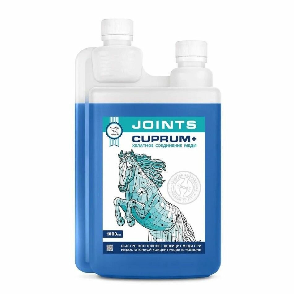 Пробио: Сироп CUPRUM+ / Купрум плюс при дефиците меди в рационе животных, 1 л.